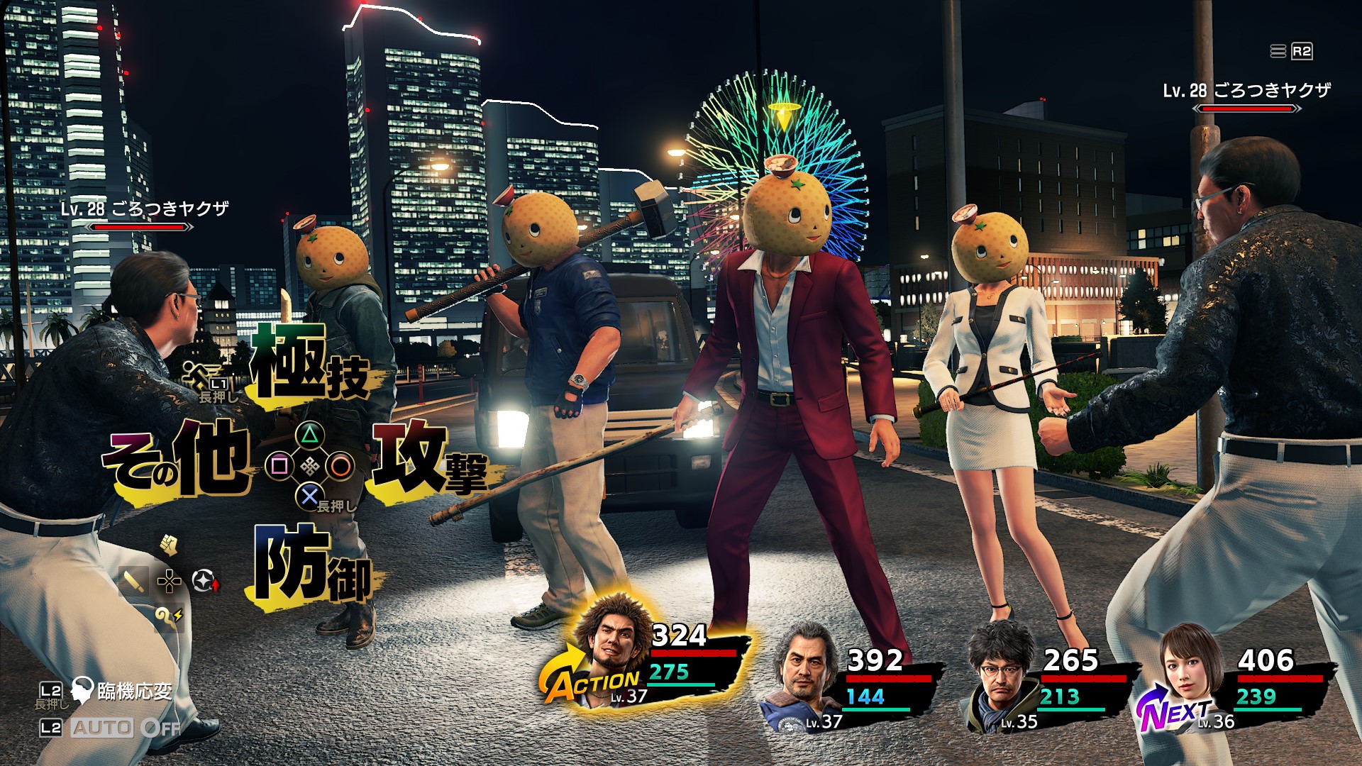 Yakuza: Like a Dragon - How to Change Outfits | Pro Game Guides