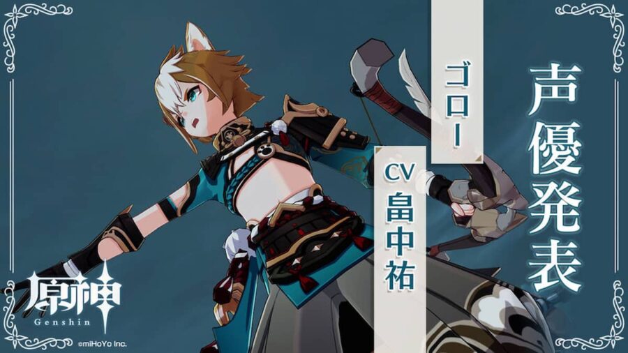 Лучшая сборка Garou в руководстве по игре Genshin Impact