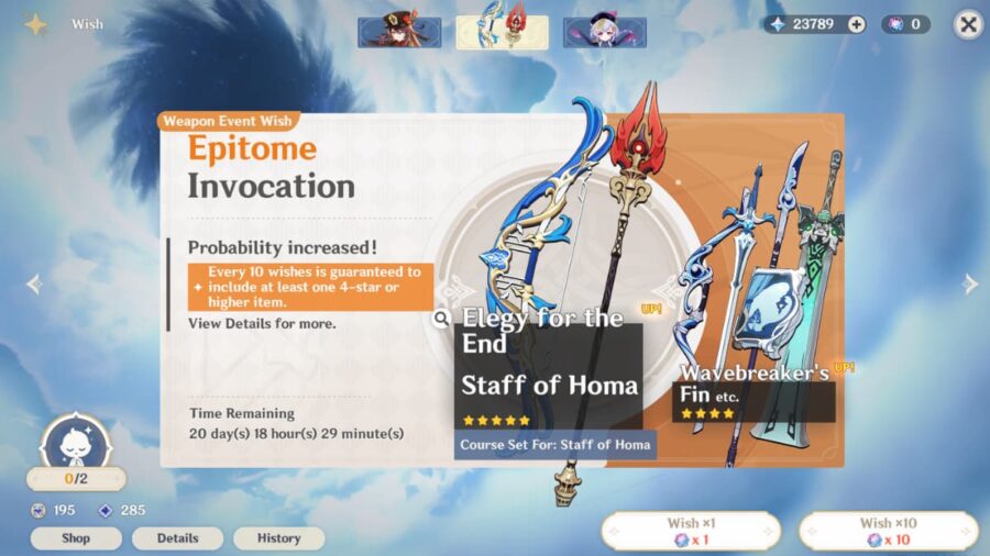 Wavebreaker's Fin: How to get, Ascension, stats, and who can use it in ...