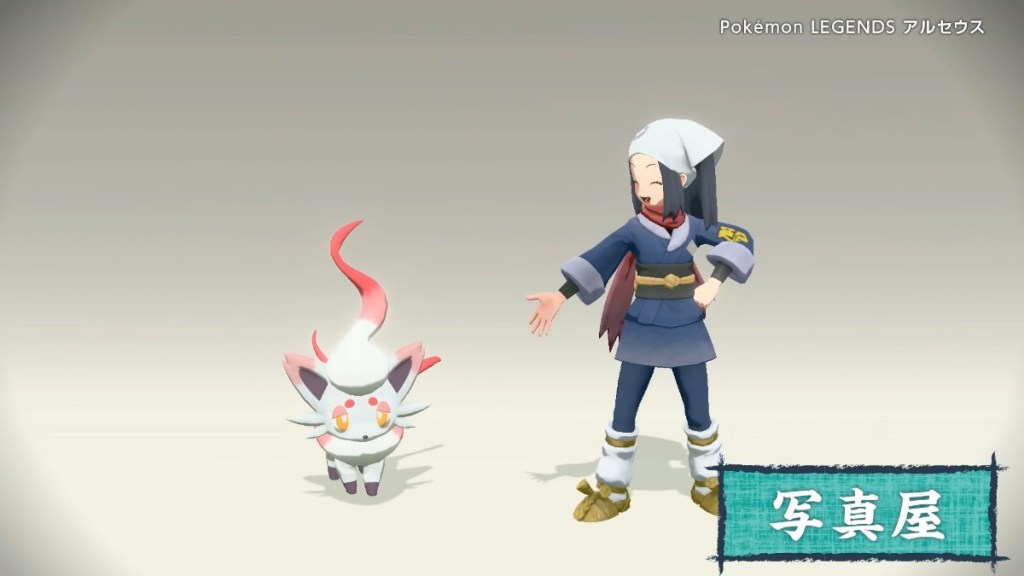 What are the pre-order bonuses for Pokémon Legends: Arceus | Pro Game ...