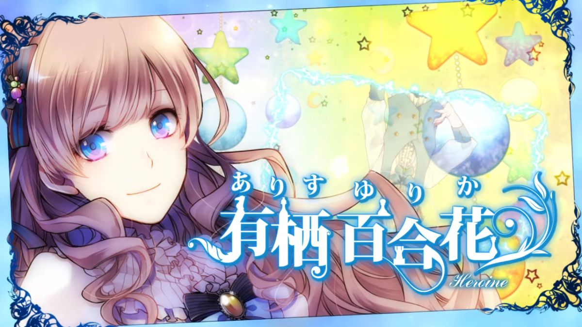 TAISHO x ALICE collection coming to Switch on April 14 | Pro Game Guides