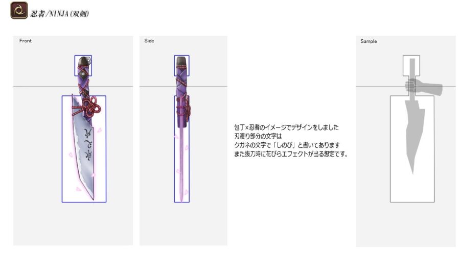 All Final Fantasy XIV Weapon Design Contest Winners - Pro Game Guides