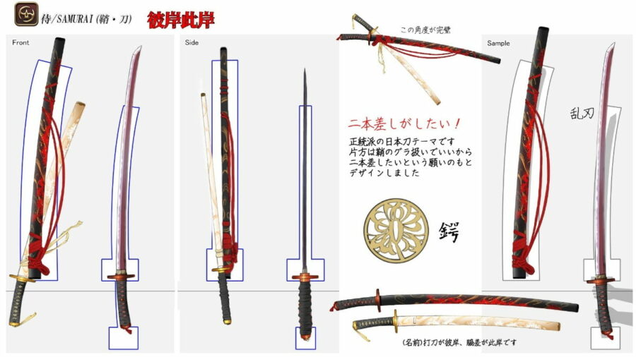 All Final Fantasy XIV Weapon Design Contest Winners - Pro Game Guides