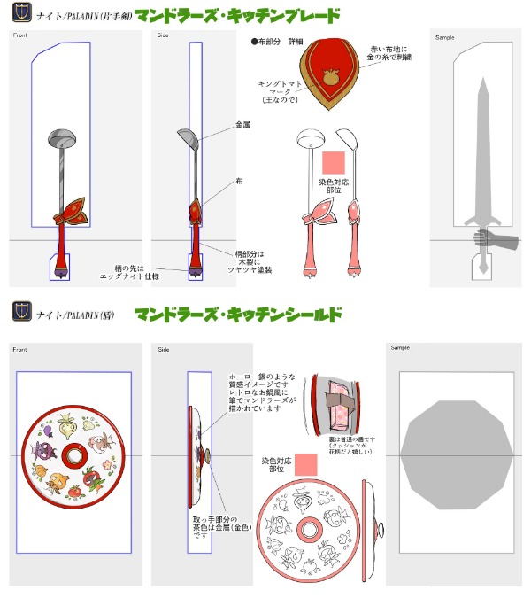 All Final Fantasy XIV Weapon Design Contest Winners | Pro Game Guides