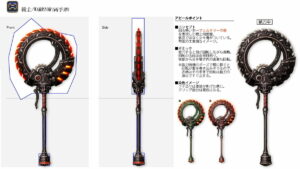 All Final Fantasy XIV Weapon Design Contest Winners - Pro Game Guides