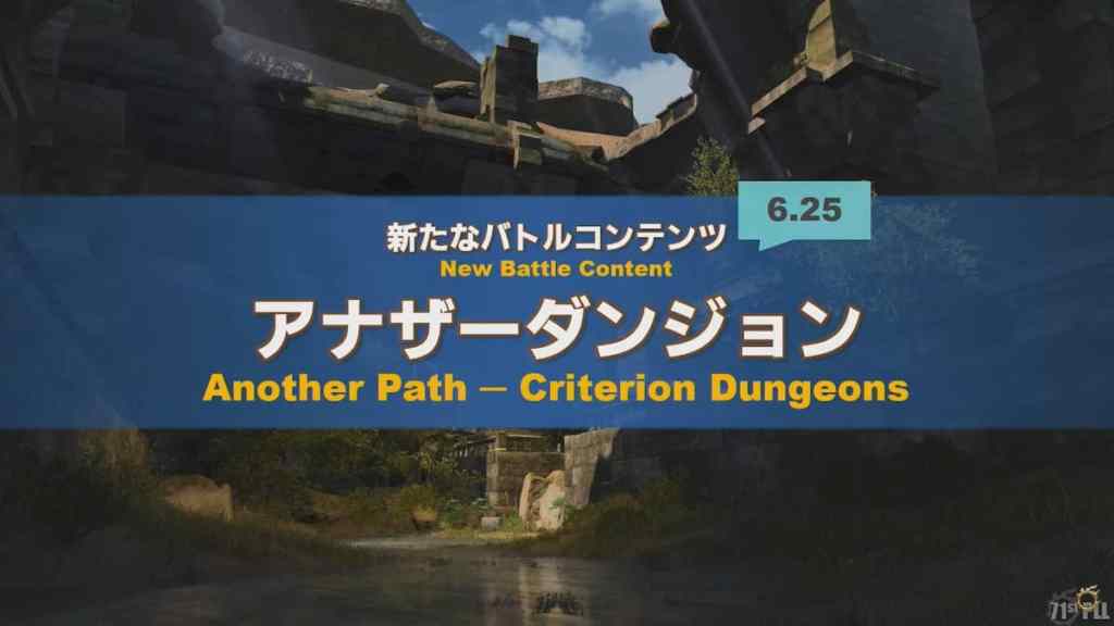 What are Variant Dungeons in Final Fantasy XIV? | Pro Game Guides