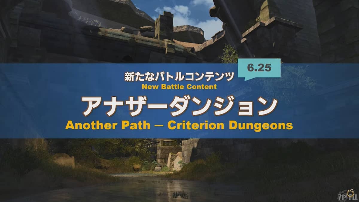 What are Variant Dungeons in Final Fantasy XIV? | Pro Game Guides