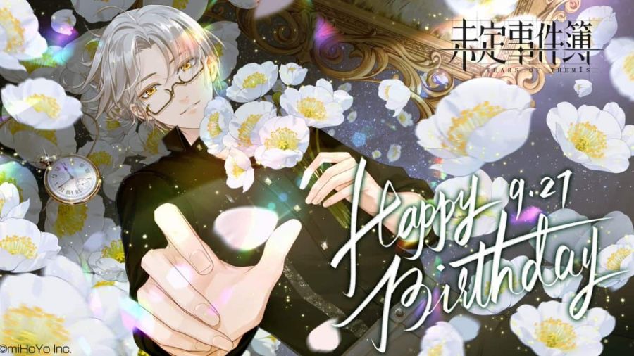 How to get Vyn's birthday rerun R card and Invitation in Tears of ...