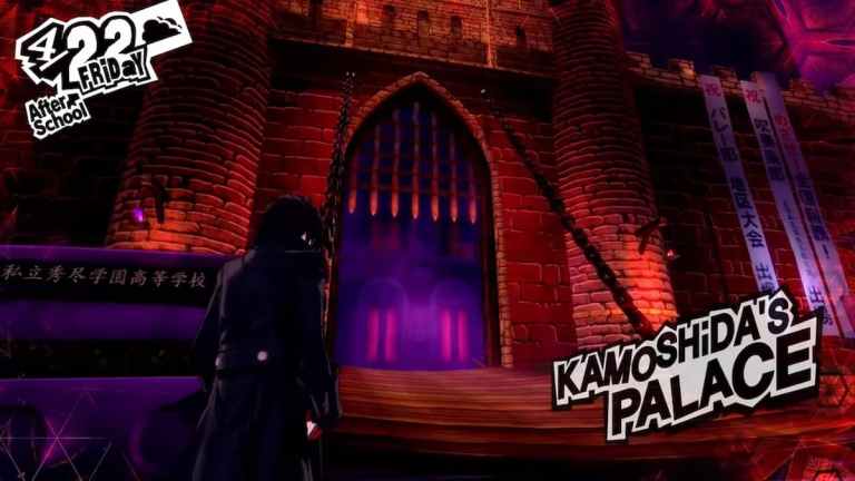 How many palaces are there in Persona 5 Royal? | Pro Game Guides