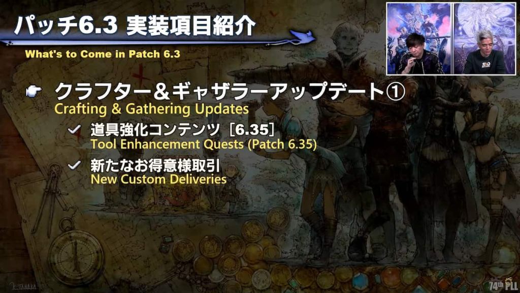 FFXIV Letter from the Producer LIVE part LXXIV live letter summary ...