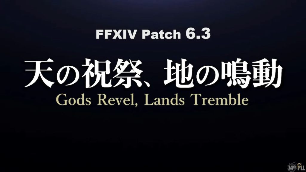 FFXIV Letter from the Producer LIVE part LXXIV live letter summary ...
