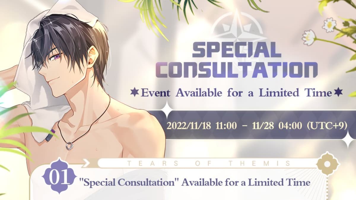 Tears of Themis Marius MR 'First Glimpse' Special Consultation event ...