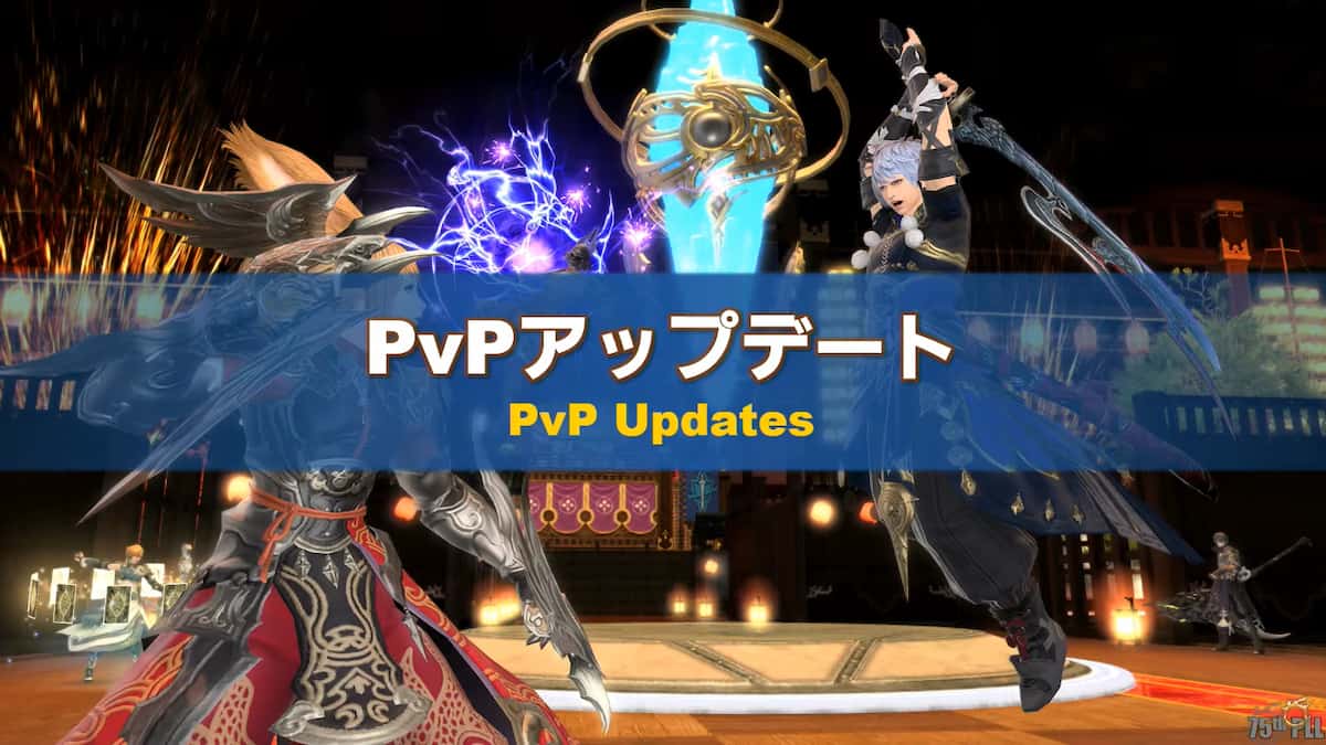 FFXIV Letter from the Producer LIVE part LXXV live letter summary | Pro ...