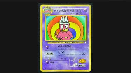 Top 11 Weird and Funny Pokemon Cards | Pro Game Guides