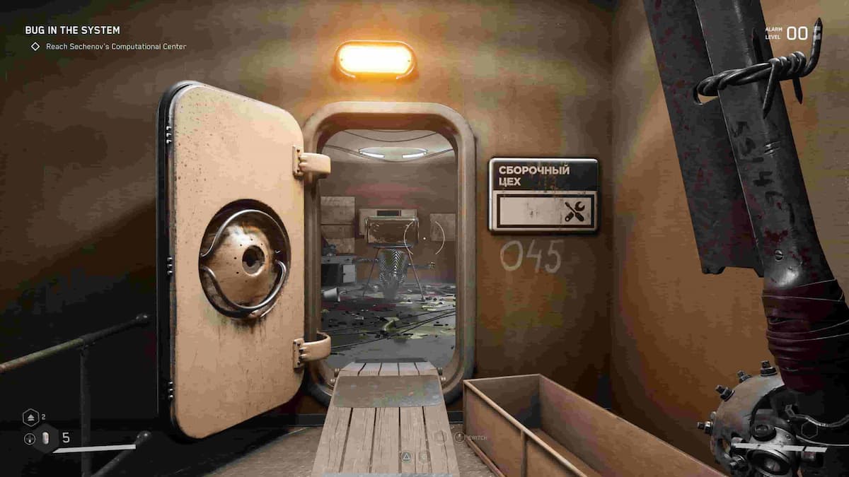 Atomic Heart - Polygon Testing Grounds 2 Walkthrough | Pro Game Guides