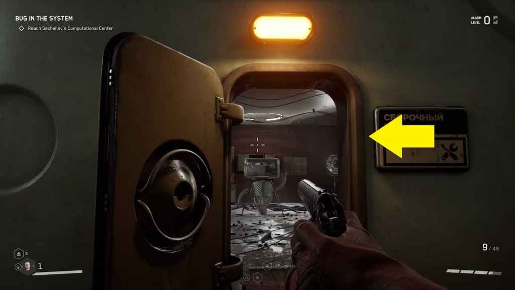 Atomic Heart - Polygon Testing Grounds 9 Walkthrough | Pro Game Guides