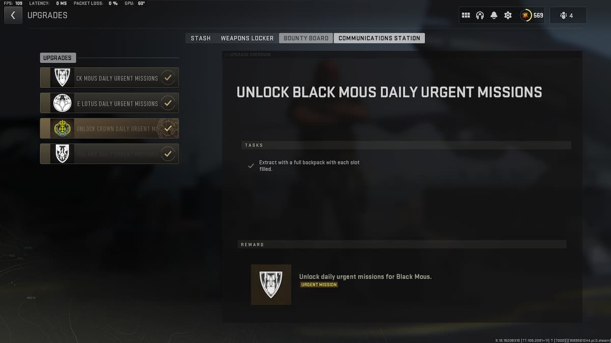 DMZ Upgrades Menu location | Pro Game Guides