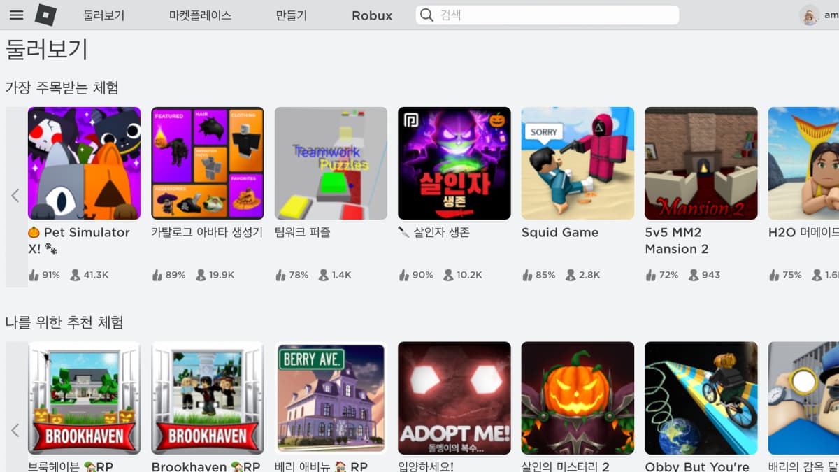 How to change language on Roblox | Pro Game Guides