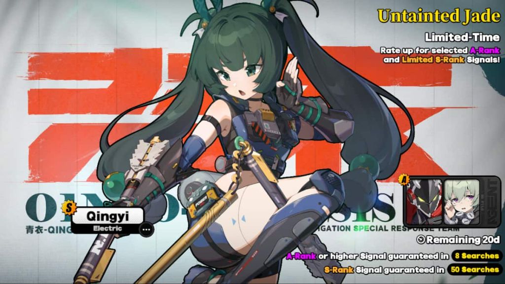 Zenless Zone Zero Banner History (1.1) | Pro Game Guides