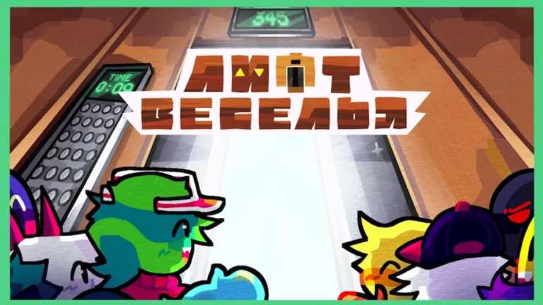 Elevator for Fun Codes (December 2024) | Pro Game Guides