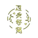 Ninja Time Family Tier List & Reroll Guide - Roblox | Pro Game Guides