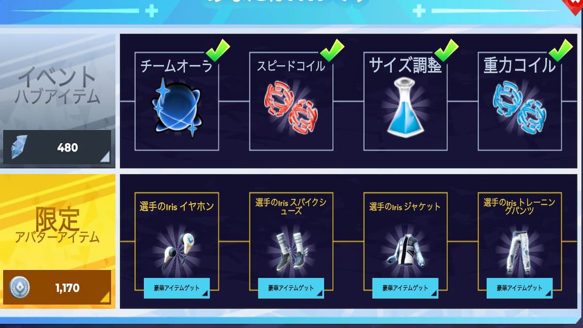 Roblox The Hunt Second Edition 2025: Release Date, Quest, and Rewards ...